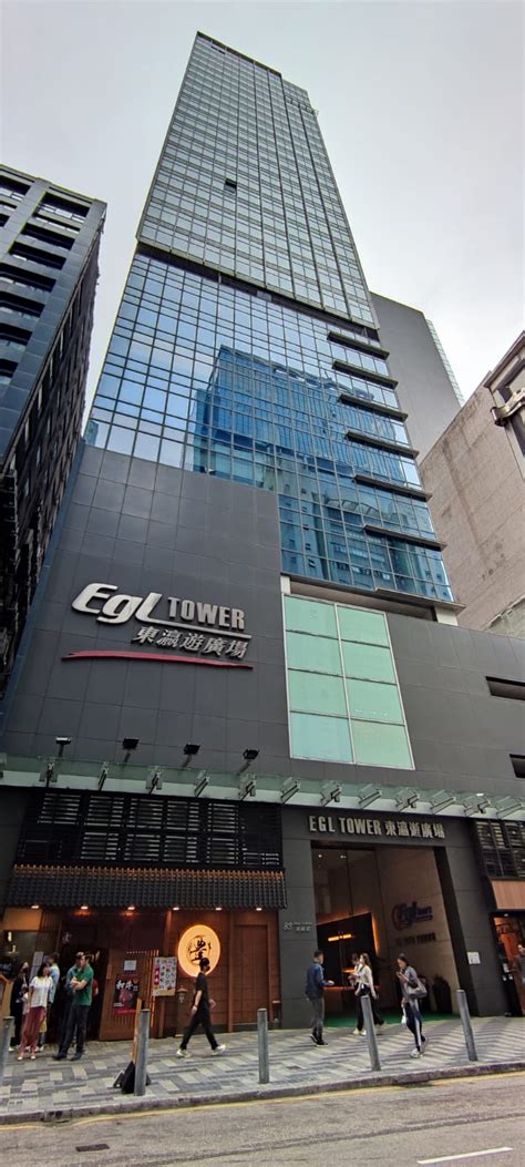 观塘拟发展垂直城市 区内前景看高一线 东瀛游广场高层全层招标出售 意向尺价「平绝全区」仅需约6500元｜中原工商铺