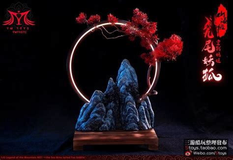 MSF 素體專賣店 現貨 YMTOYS YMT087 山海經 原創系列 第一彈 九尾妖狐 12吋人偶 露天市集 全台最大的網路購物市集