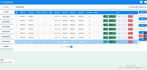 Jsp学生宿舍报修系统7dx34（程序源码数据库调试部署开发环境）系统界面在最后面。 Csdn博客