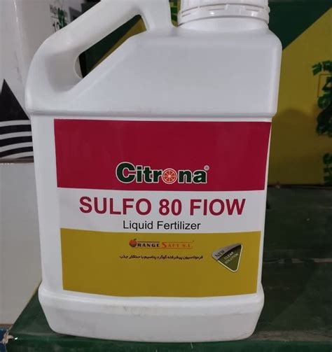 گوگرد پتاسیم مایع