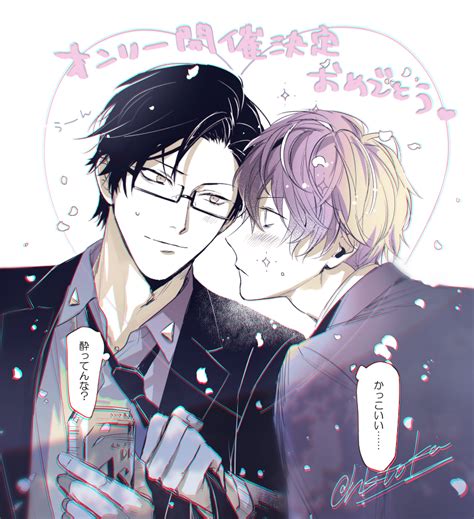 銃独イベストありがとう赤ブーありがとう 銃独 はことかの漫画