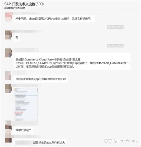 一种在 Abap 端扩展 Sap Fiori 应用的方法介绍 知乎