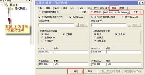 At89c51 用汇编语言实现51单片机片内外数据覆写（keil基本操作教学）汇编语言 At89c51 Csdn博客