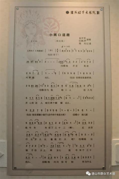 話說非遺丨評劇 每日頭條