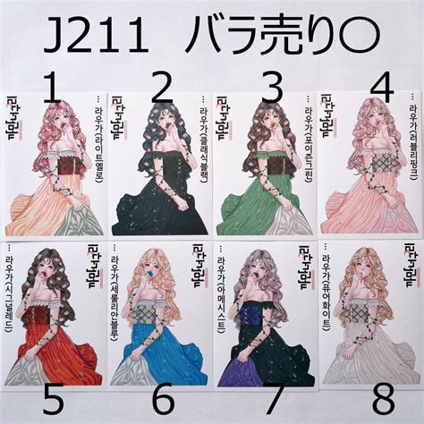 J211人物ステッカー 韓国作家 黒いたぬき バラ売り〇 By メルカリ