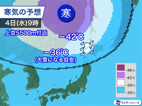 明日は北海道上空に強い寒気 局地的に雪が強まり積雪急増のおそれ ウェザーニュース
