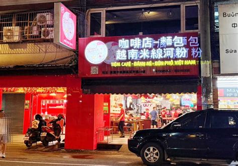 Adam Quy越南河粉、咖啡音樂酒吧｜越南網紅亞當貴的店！週末河粉可賣到1700碗 艾瑪 吃喝玩樂札記
