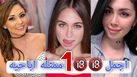 اجمل 100 ممثلة افلام اباحية 2025 ترتيب عشوائي Youtube