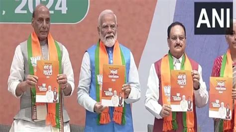 Bjp Manifesto मोदींची गॅरंटी तीन कोटी नवीन घरे शून्य वीज बिल