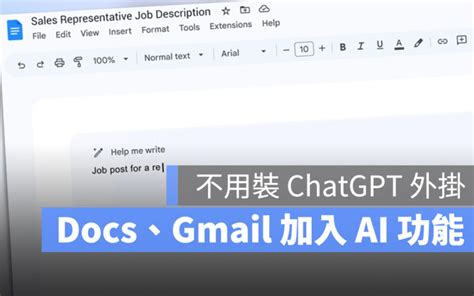 Notion Ai 彙整 蘋果仁 果仁 Iphoneios好物推薦科技媒體