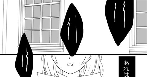 霧守】 【霧守】思い込みビジョン【交流】 あお＠不定期のマンガ 【霧守】交流 Pixiv