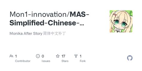 Releases Mon Innovation Mas Simplified Chinese Patch Github