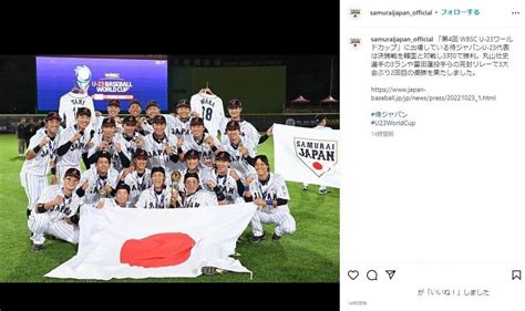 プロ揃えたのに 社会人ジャパンに完敗 地元メディアも嘆いた韓国球界の厳しい現状 J CAST ニュース全文表示