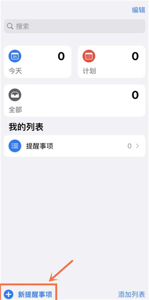 工商银行非手机银行注册卡是什么 各百科