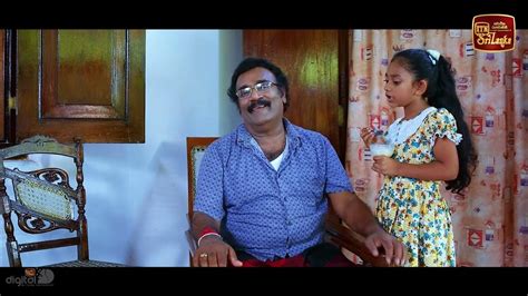 වයස පොඩි උනාට කෙල්ලගෙ කතා පුංචි නෑ Youtube