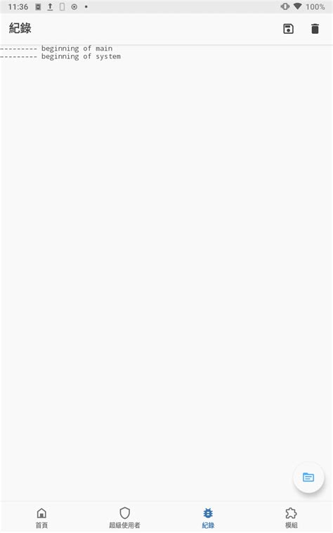 Magisk With Libsu Version After Show Version As N A Issue Topjohnwu Magisk GitHub