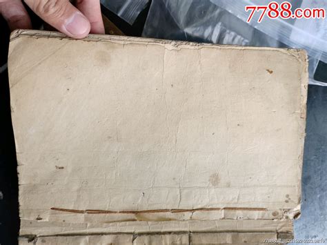 纲鉴 价格100元 Se95706460 古籍善本 零售 7788收藏收藏热线