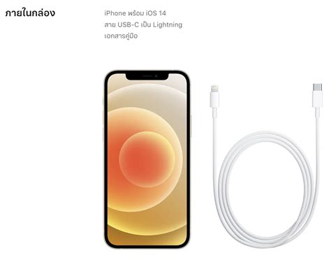 สงทควรทราบ เมอเปลยนมาใช iPhone