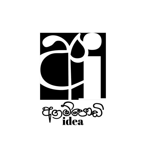 Ashan Wickramasinghe