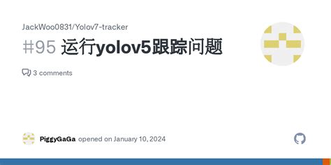 运行yolov5跟踪问题 Issue 95 JackWoo0831 Yolov7 tracker GitHub
