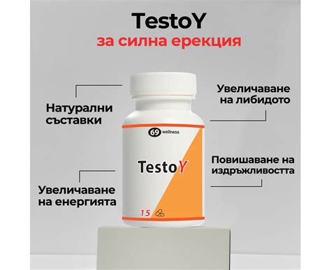 Сексуално здраве Ерекция секс стимуланти TestoY комплект за Силна