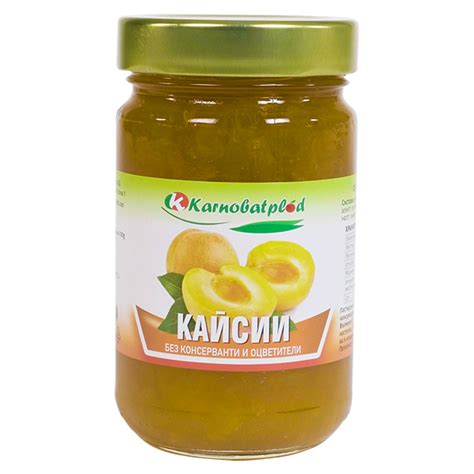 Сладко от Кайсии Карнобатплод Лидер в производството на консервирани храни
