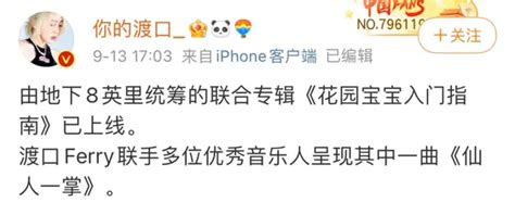 口子姐成功进军说唱圈！网友却都想让她 泳装带货”？ 知乎