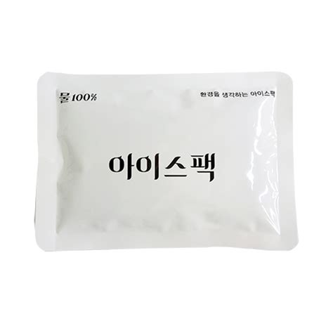 세계로