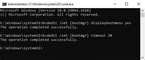 How To Enable Or Disable Windows Boot Manager