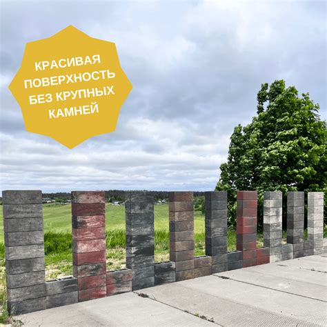 Блок заборный от производителя GARD колормикс Мрамор