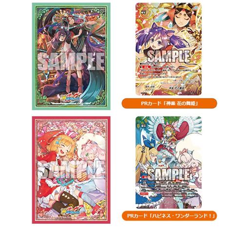 Buddyfight Sleeve Special Set Vol4 Future Card Buddyfight Miko And Mel