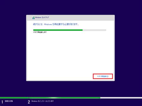 Windows11Windows11 Enterpriseインストール手順 willserver for tech future