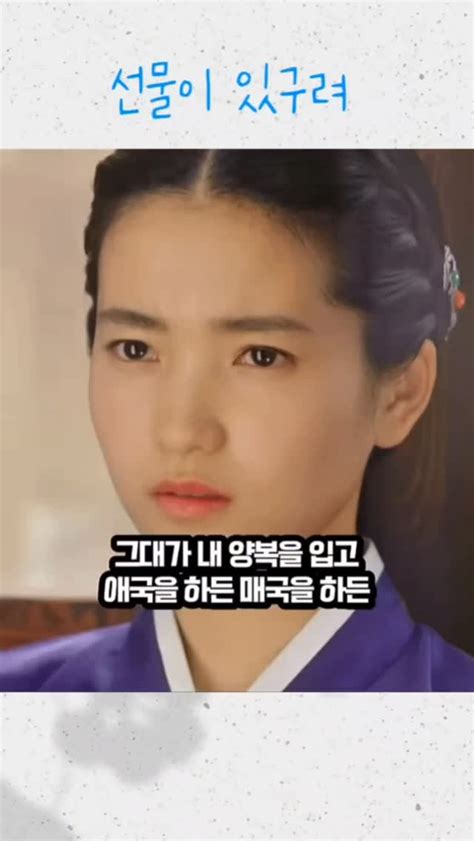 시대의목소리 어머니께 이상함을 느낀 희성 미스터션샤인 Instagram