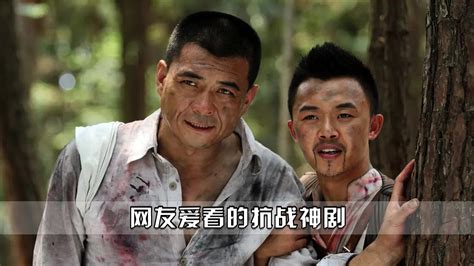 网友爱看的抗战神剧：传说中的佛祖打鬼子？艾莉化身爷们战场生娃 萌探电影 萌探电影 哔哩哔哩视频