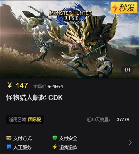 Steam第三方游戏购买平台有哪些 正版游戏购买渠道一览18183游戏网专区