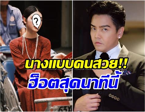 ส่องความสวย นางแบบเวียดนาม จึ้งมากจนพีเคกดไลค์ทุกรูป
