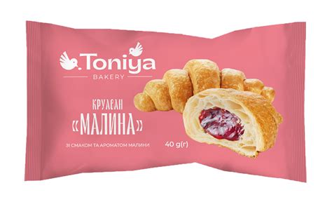 Круассаны с малиновым наполнителем (в индивидуальной упаковке) 1,32кг ...
