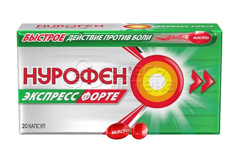 Нурофен Экспресc форте 400мг, 20 капсул купить по цене 376 руб в Москве ...
