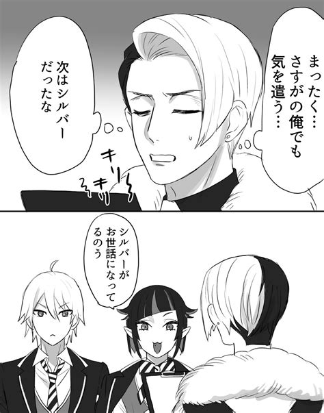 「ヴィル幼少期、父親捏造 ハロウィンは特殊メイクで帰ってくる俳優の父 」ミヘ🐙の漫画