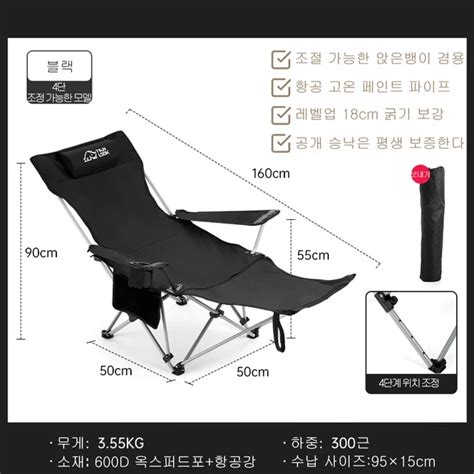 야외 접이식 라운지 의자 휴대용 초경량 낚시 의자 점심 휴식 캠핑 조절 가능 감독 의자 미술 학생 의자