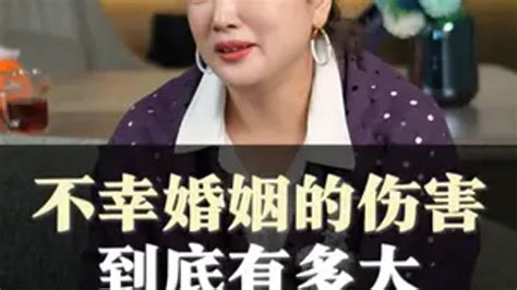 不幸婚姻的伤害，到底有多大？ 女性成长 婚姻 情感共鸣 女性智慧 陈爱珠 Youtube