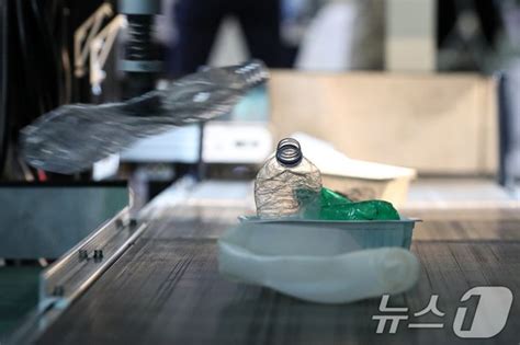 폐기물 관리 및 재활용을 위해 네이트 뉴스