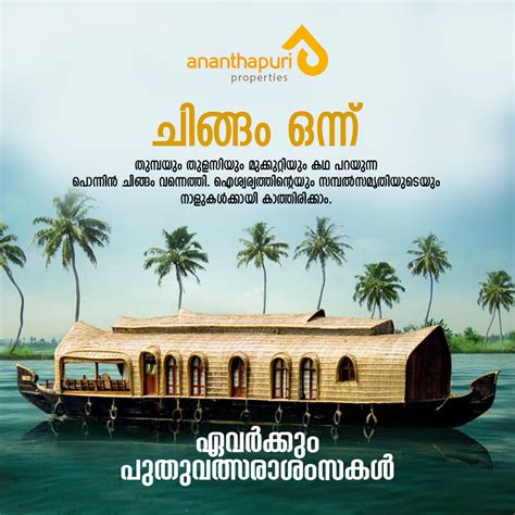 Ananthapuri Properties Ananthapuriproperties • Instagram Photos And