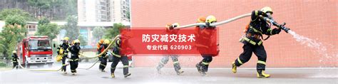 徐州市博大中等职业学校