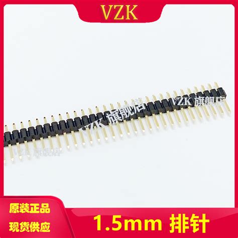 现货15mm间距排针单排直插40p特殊规格虎窝淘