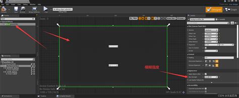 暂停菜单和背景模糊 forcebackgroundblurlowqualityoverride csdn博客