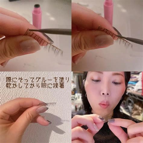 ミッシュブルーミンのつけまつげ アイラッシュグルー＆アイラッシュを使った口コミ もうかれこれ34回リピしてるつけま＆つけまのりのミッシュ