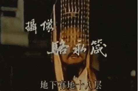 5集就被紧急叫停！梁丽版《封神榜》尺度有多大？被雪藏35年 知乎