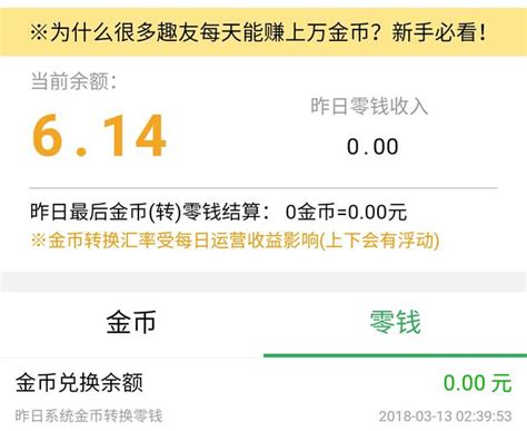 你沒有聽錯，一個只要成功申請就可以開通廣告收益的自媒體平台？ 每日頭條