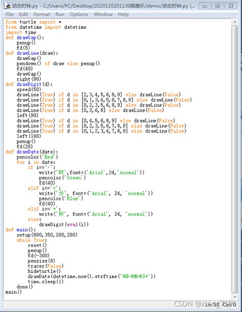 用python做动态时钟时钟动态python程序 Csdn博客